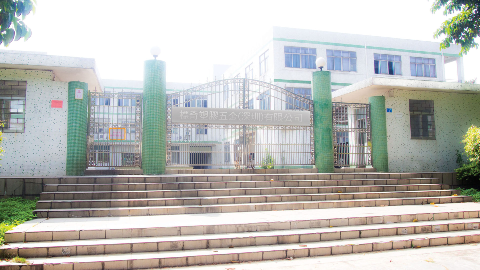 Company Profiles – Build Key Manufactory Co., Ltd